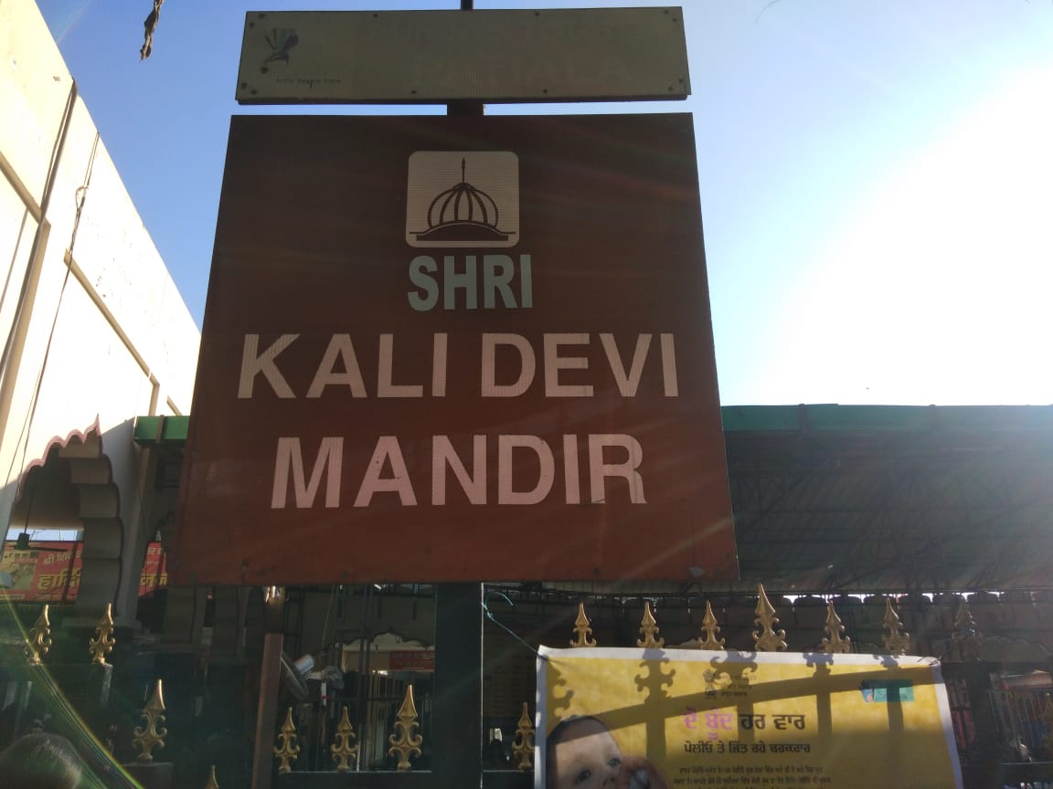 7 Best Places To Visit In Patiala - ChaloGhumane.com