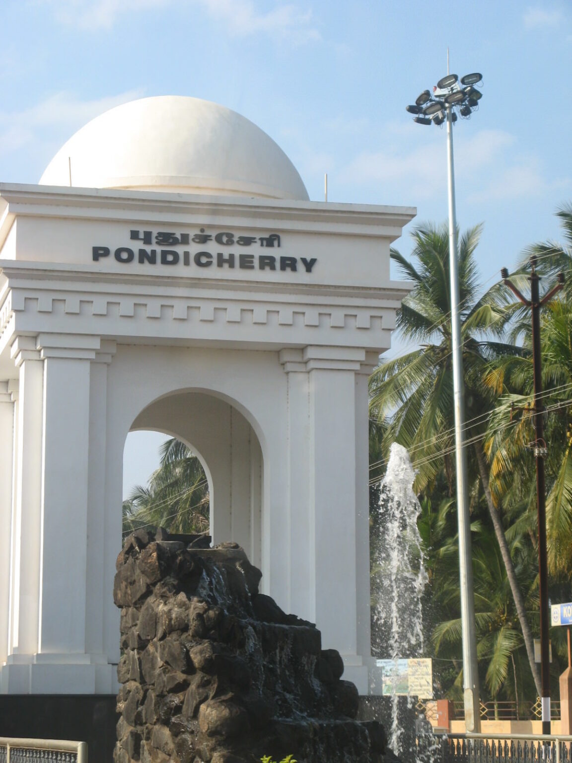 17 Best Places to Visit in Puducherry - ChaloGhumane.com