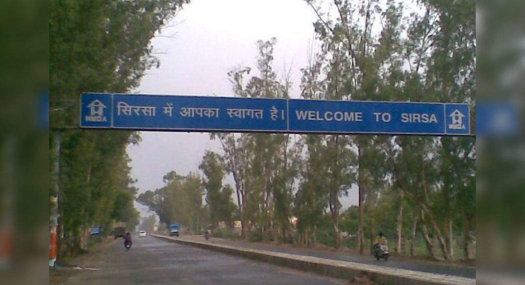 11 Best Places to Visit in Sirsa - ChaloGhumane.com
