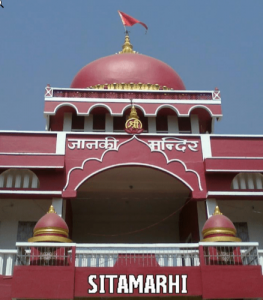 Best Places to Visit in Sitamarhi - ChaloGhumane.com