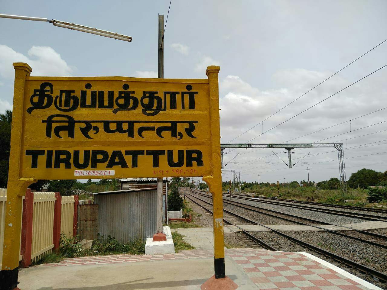 3 Best Places for Tour in Tirupattur - ChaloGhumane.com